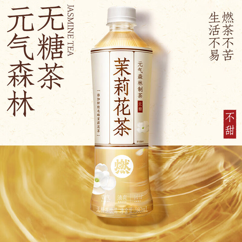 Genki Forest Jasmine Tea 500ml 元氣森林無糖茉莉花燃茶 – Hekede - Asian Mart & Cafe