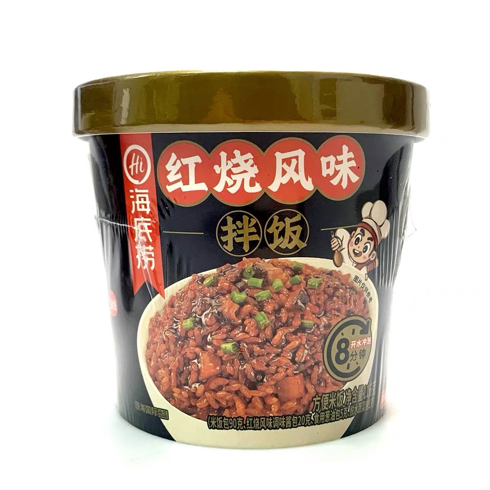 HDL Braised Beef with Rice 116g 海底撈紅燒風味拌飯 – Hekede - Asian Mart & Cafe