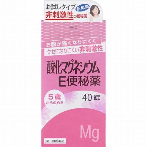 Kenei Pharmaceutical Constipation Pill 40 pcs 健荣制药便秘小镁丸 – Hekede ...